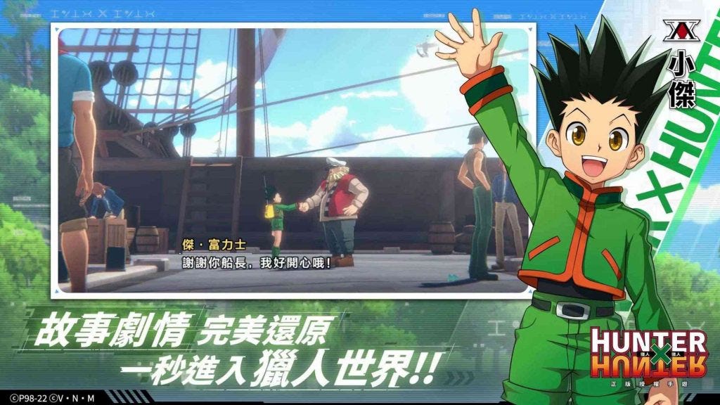 Hunter x Hunter Mobile — Game chuyển thể từ bộ manga đình đám phát hành ...