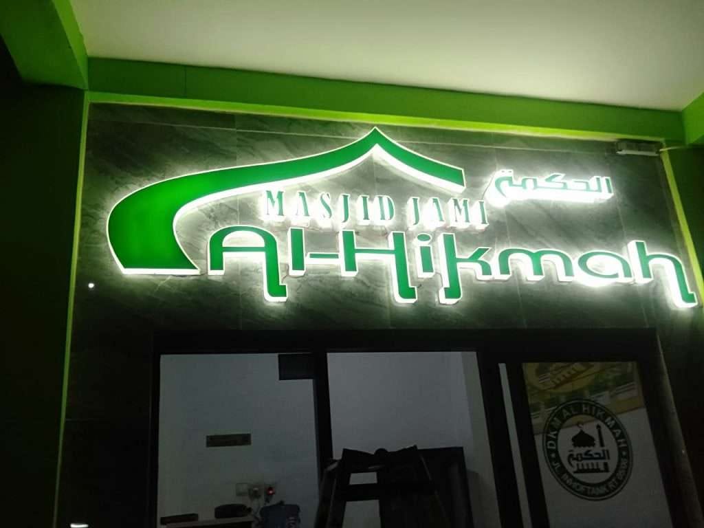 Huruf Timbul Papan Nama Masjid | by Rekansid | Medium