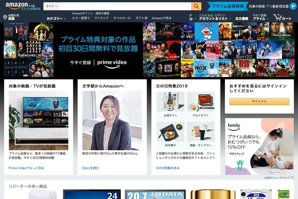 How to buy Pokemon cards from Amazon Japan | by OtakuGuru | OtakuGuru ...