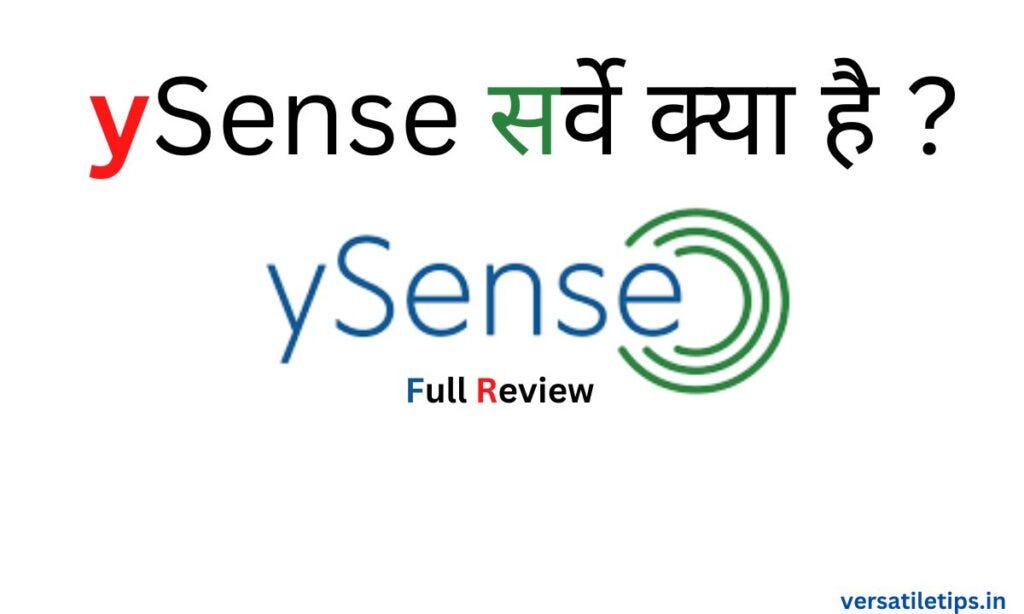 ySense Review : ySense सर्वे क्या है ? [2023] — Versatile Tips | by ...