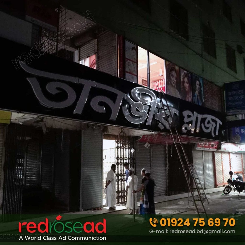 Acrylic LED Letter Signboard in Bangladesh | by Red Rose ad | Mar, 2024 ...