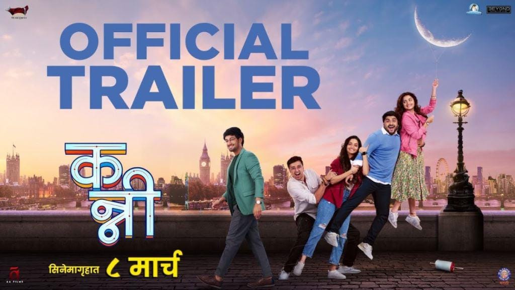 Kanni Marathi Movie Box Office Collection, Budget, Hit Or Flop, OTT ...