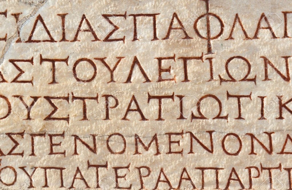 How To Process Invoices In Greek Using An OCR API | by ...