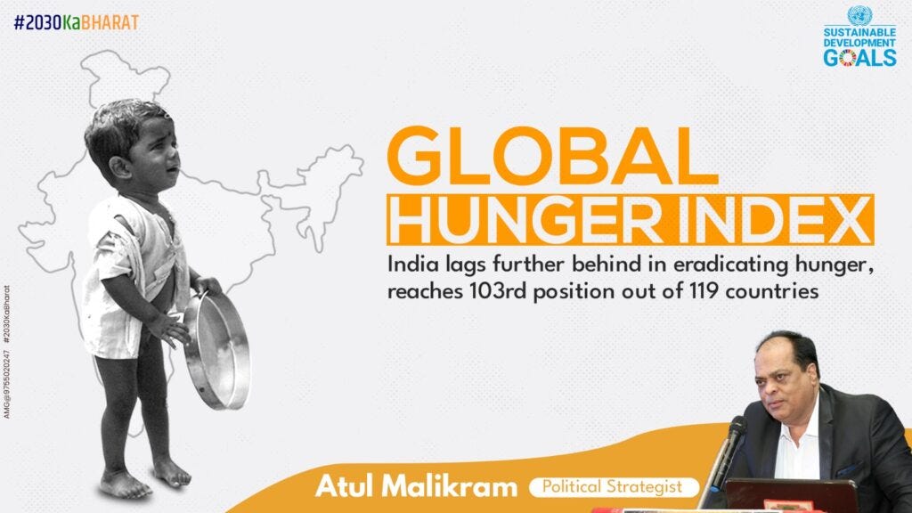 India’s Global Hunger Index: Lagging at 103rd Rank | by 2030KaBharat ...