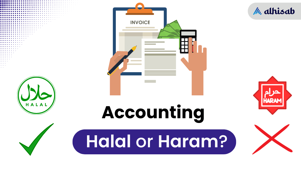 Islam & Finance: Is Accounting Halal ? - Alhisab Apps - Medium