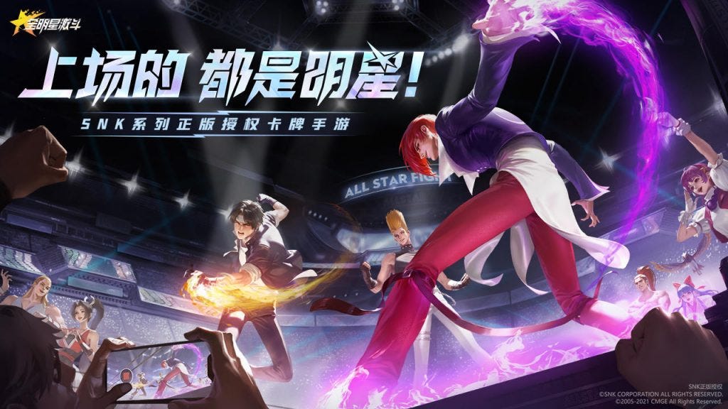 All Star Fight — Game thẻ bài chuyển thể từ IP đình đám KoF của SNK ...