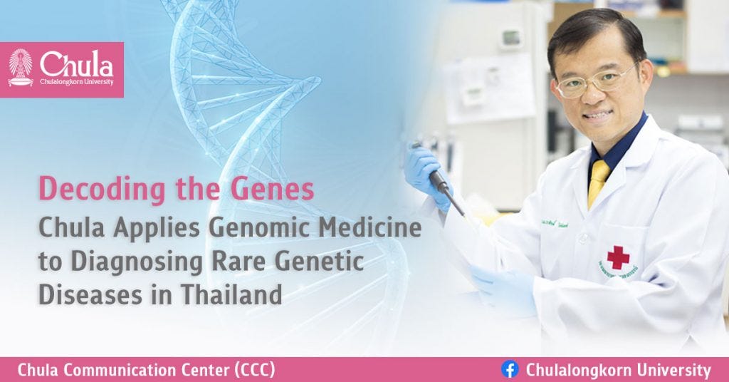 Decoding the Genes — Chula Applies Genomic Medicine to Diagnosing Rare ...