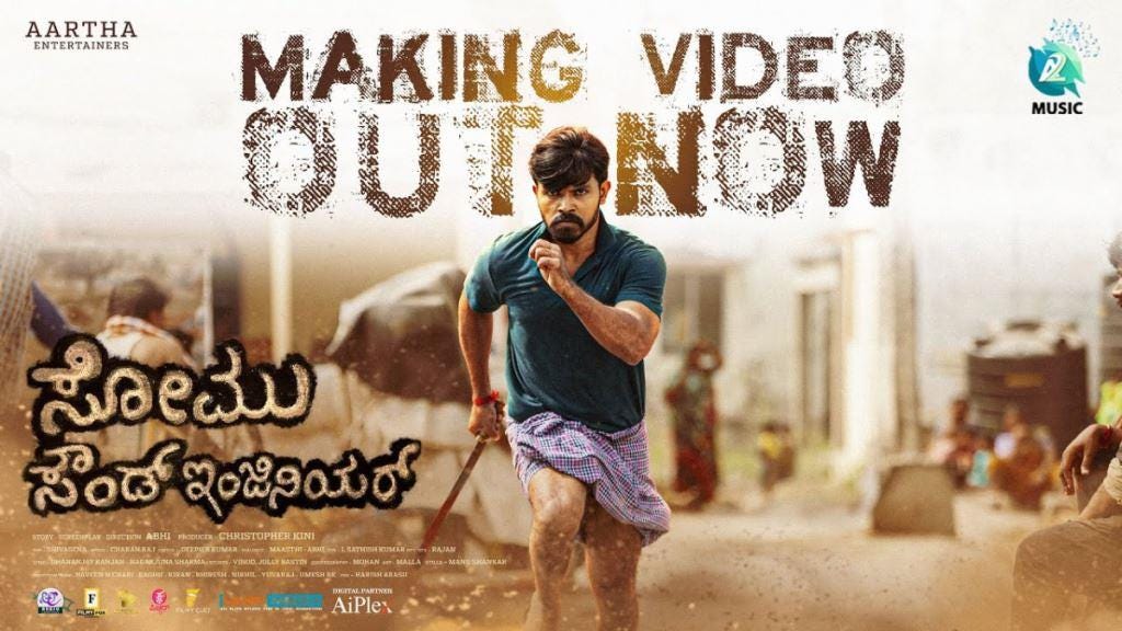 Somu Sound Engineer (Kannada) Movie Box Office Collection, Budget, Hit Or Flop, OTT - Cinefry ...