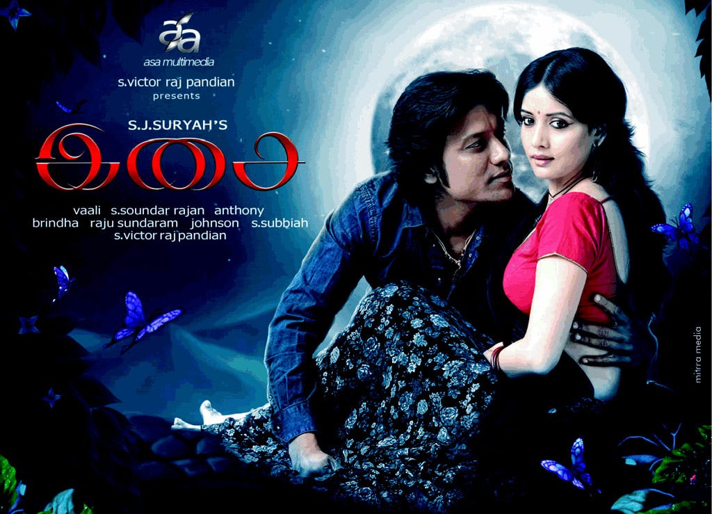 Sulagna Panigrahi Isai