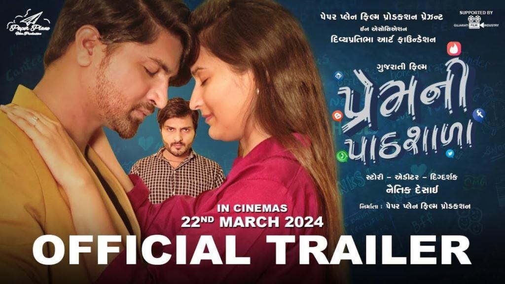 Prem Ni Pathsala (Gujarathi) Movie Box Office Collection, Budget, Hit ...