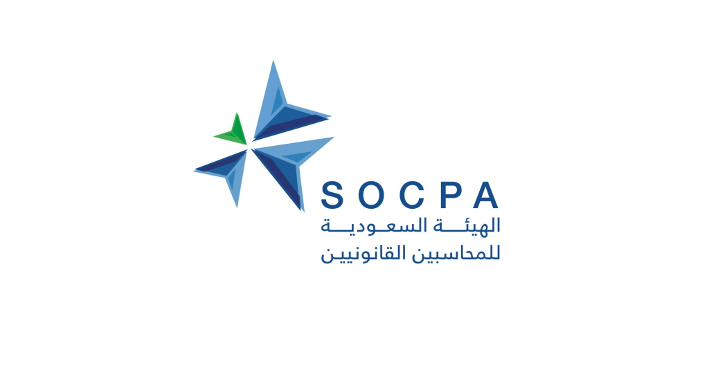 أهمية شهادة SOCPA في المملكة العربية السعودية أهمية شهادة SOCPA في المملكة العربية ال ...