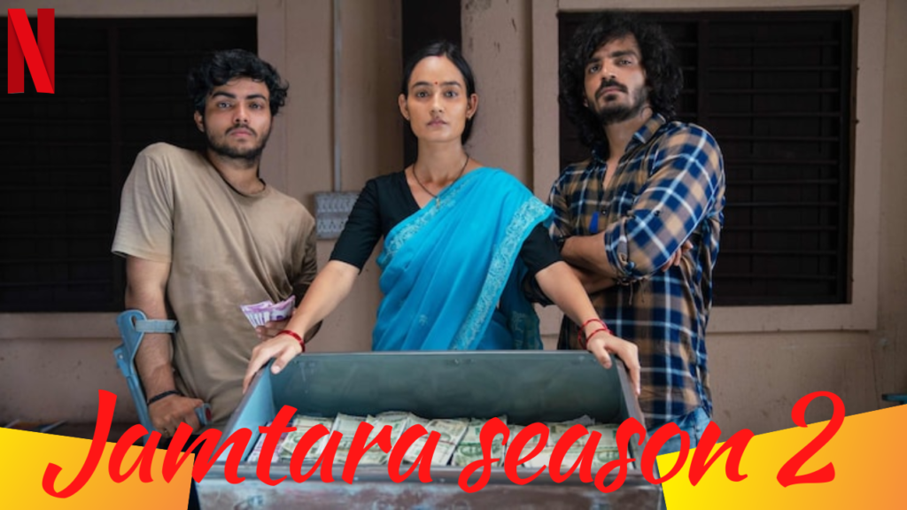 Jamtara season 2 trailer out: Release date, and full information. | by ...
