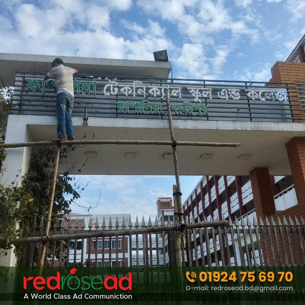 SS Top letter Bata model signage. SS Top letter Bata model signage ...