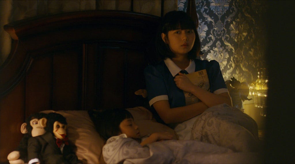 The Maid - รีวิวซีรี่ย์ออนไลน์ - Medium