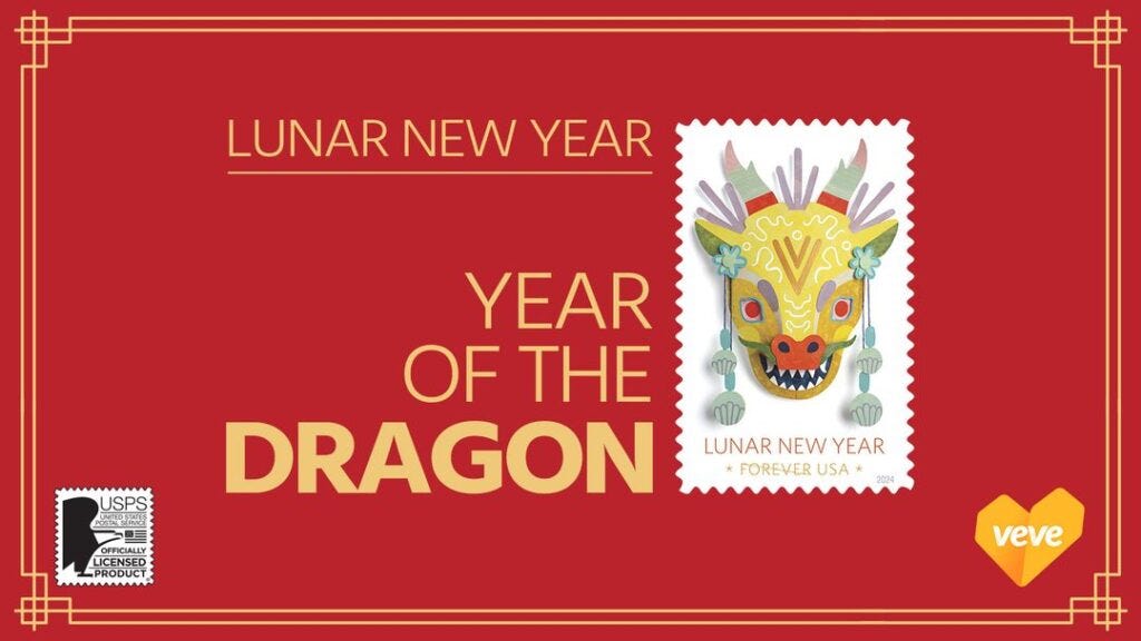 USPS — Stamp Art — Lunar New Year: Dragon | by VeVe France | Feb, 2024 ...