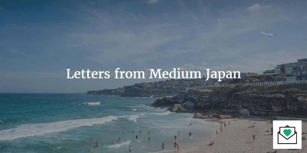 Medium Japan 便り：August 2016. Medium Japan… | by Medium Japan | for ...