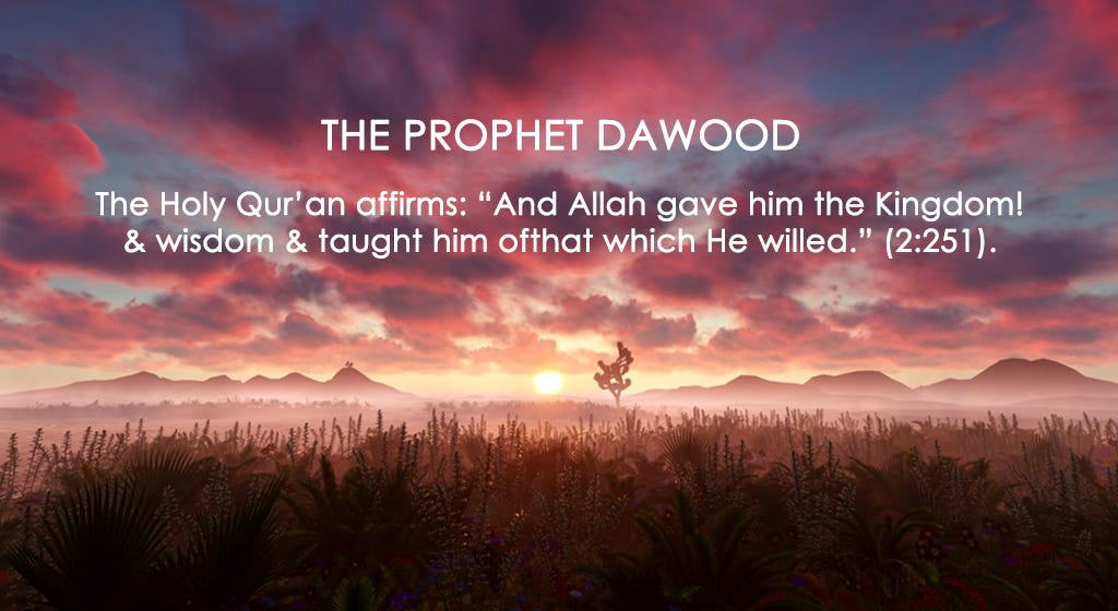 THE EMINENT STATUS OF HOLY PROPHET DAWOOD (AS) IN ISLAM | by Hajj Umrah ...