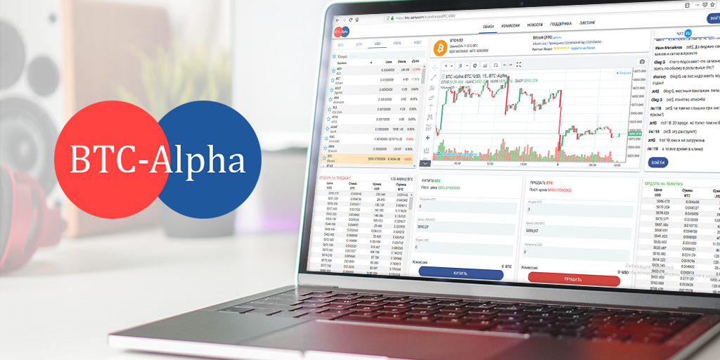 How to begin working with the BTC-Alpha exchange — instruction | by BTC ...