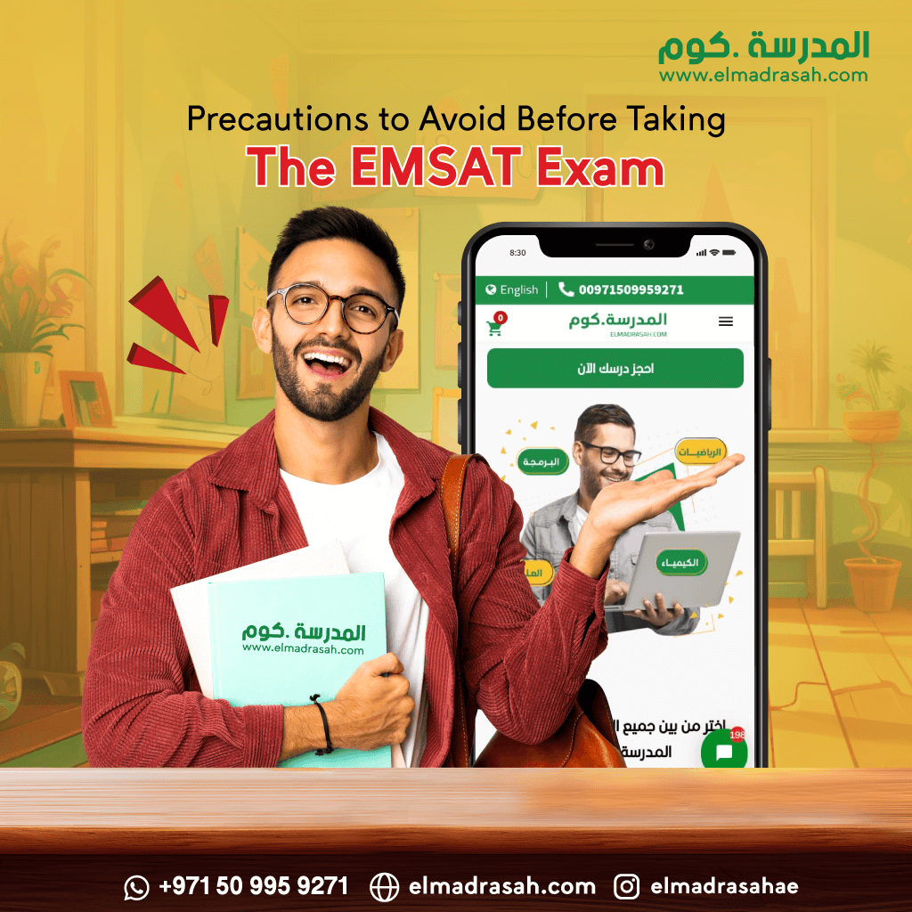 Precautions to Avoid Before Taking the EMSAT Exam | by sun Shine | Mar ...