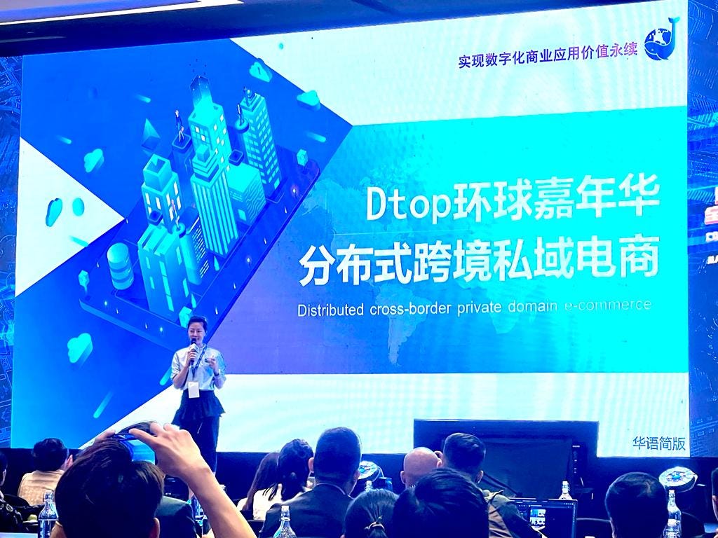Successful Launch of Dtop Universal Carnival’s Global Web 3.0 ...