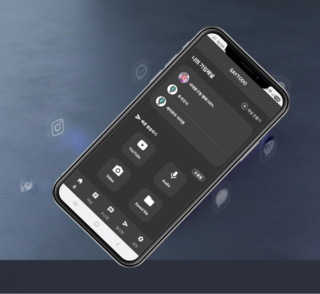 Forget-Me-Not: Why AI-Powered ‘Call Alarms’ are the Future of Task ...