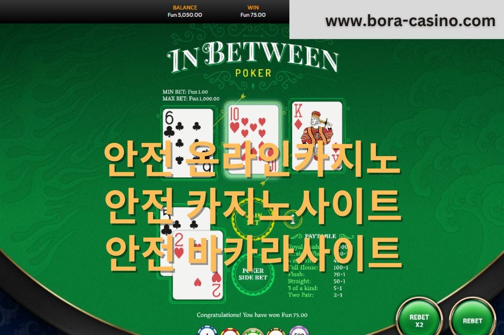 What are the Standards In Between Game On the web? | Medium