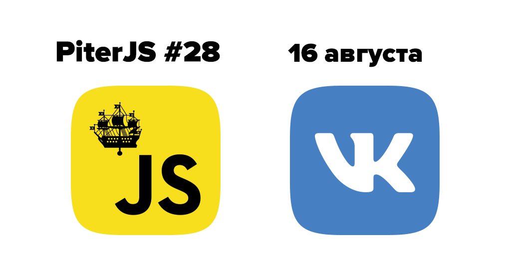 Анонс PiterJS — август 2018. 16 августа в пространстве Среда пройдёт… | by Vadim Gorbachev ...