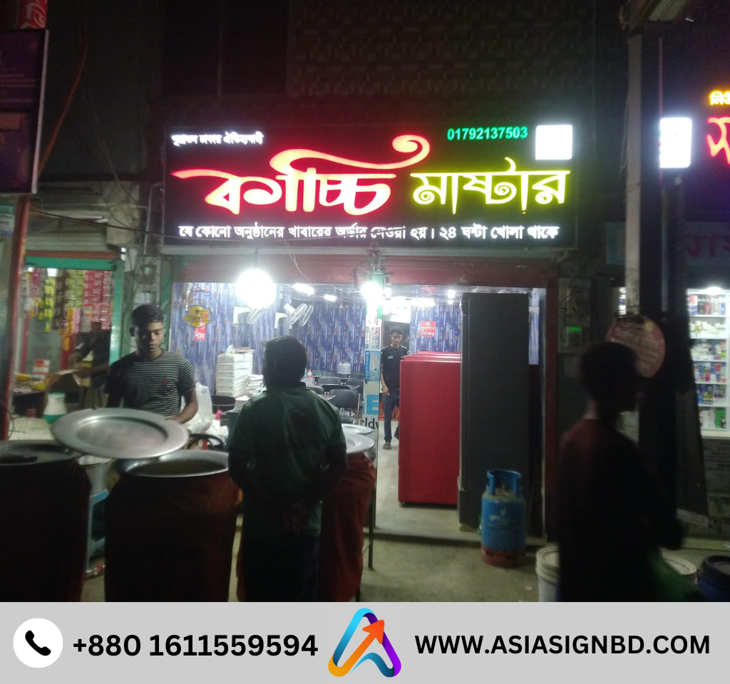 Kacci Master, Kacci Vai, Kacci Restaurant Front Acrylic 3D Letter ...