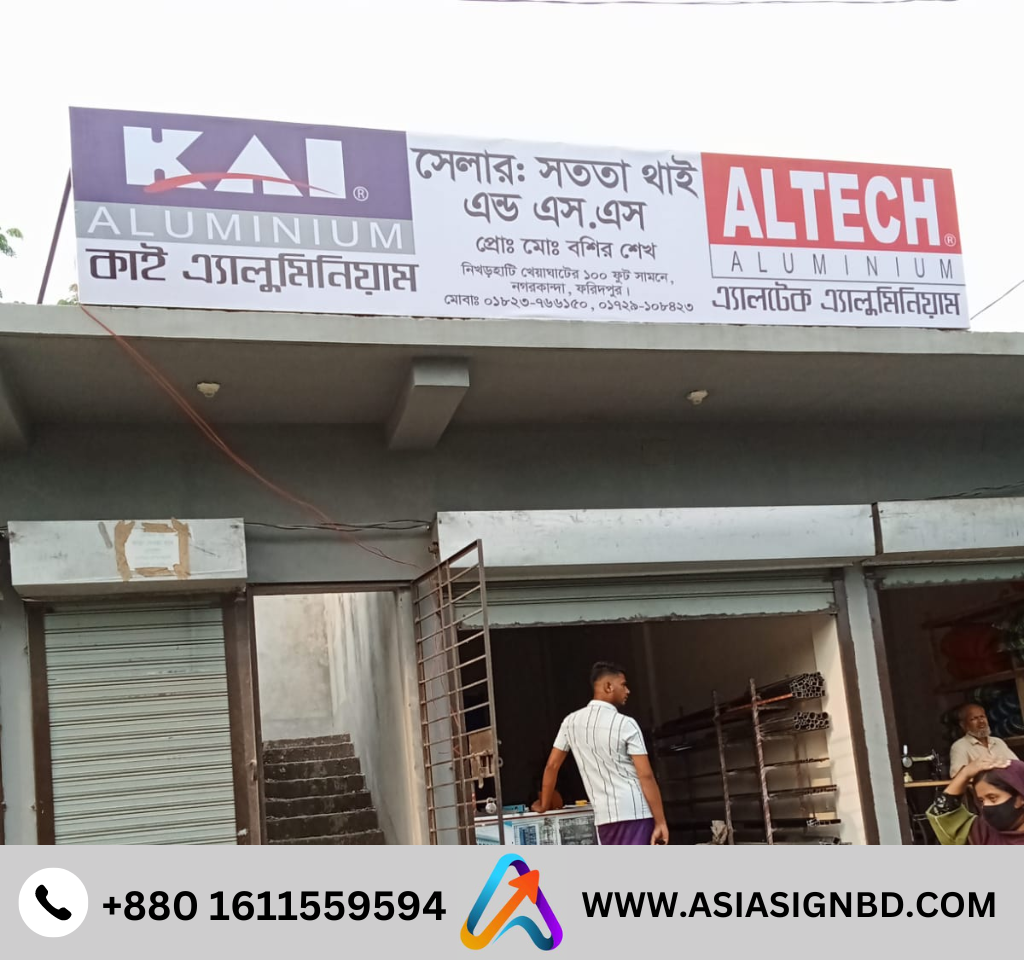 Altech and Khai Aluminium Profile Lighting Pana Glow Sign by Asia Sign ...