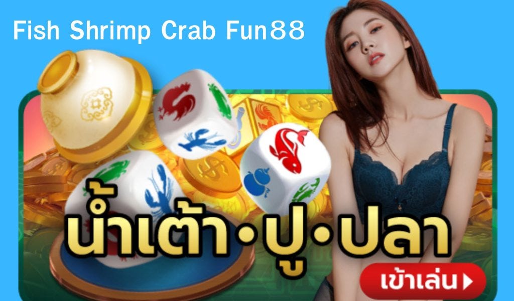 fish-shrimp-crab-fun88 - Jaidee FunnyThais - Medium