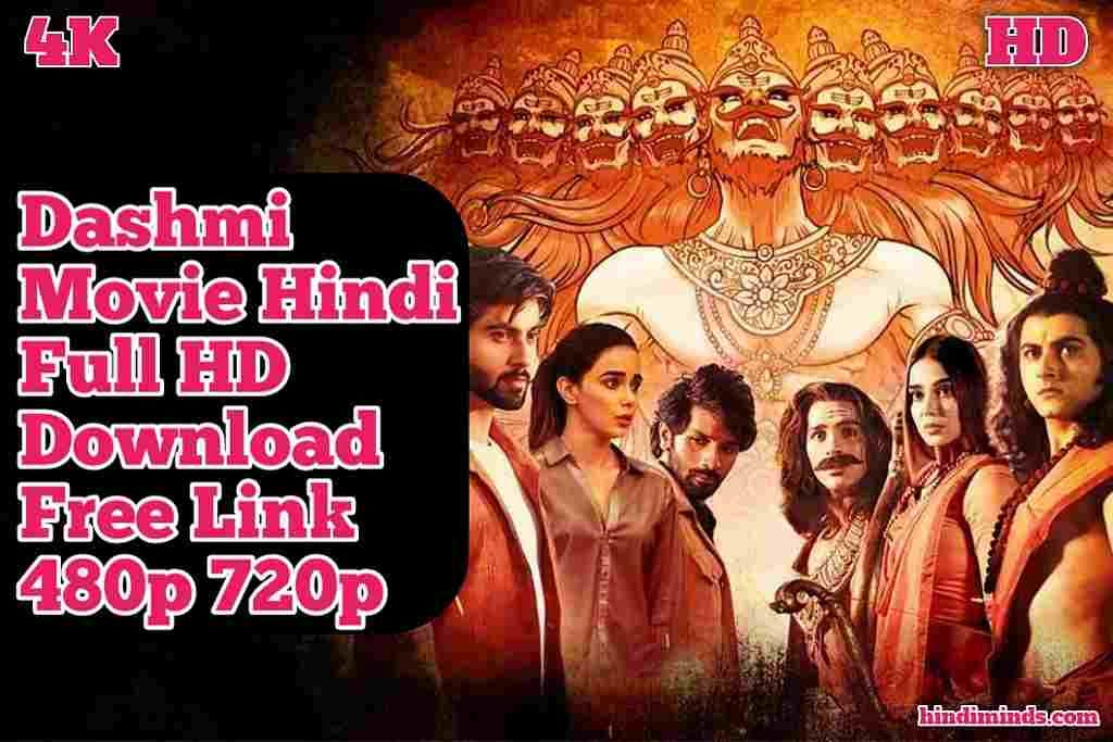 Dashmi Movie (2023) download Filmyzilla 2023 480p 720p - Movies Badhsha ...