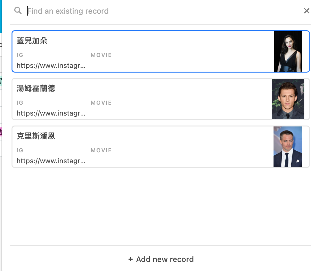 將 Airtable 不同的 table 做關聯. 在之前的文章，我們介紹了如何利用 Airtable 製作 iOS App… | by 彼得潘的 iOS App Neverland | 彼得 ...