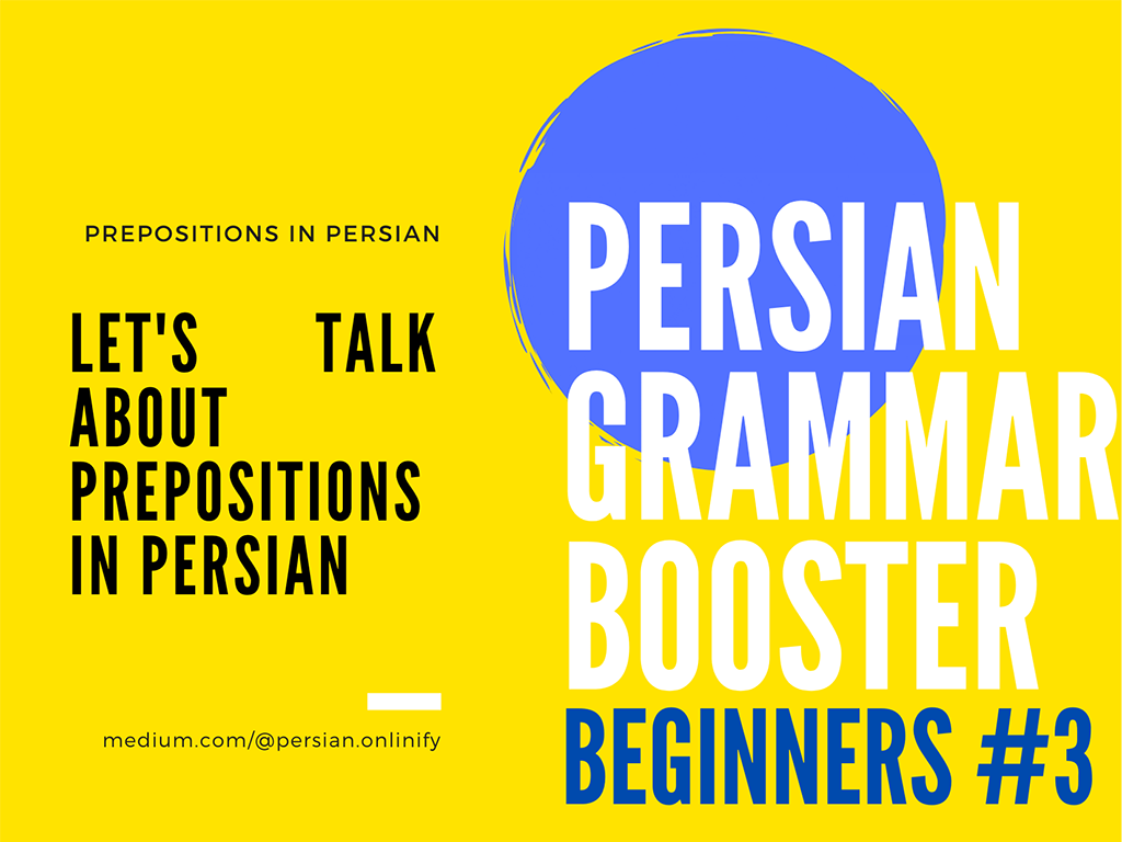 Persian Grammar Booster Series — Beginner #3: “Let’s talk about ...