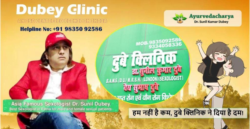 Opt for Ayurveda Expert Sexologist for Aurangabad SD Patients- Dr. Sunil Dubey | by ...