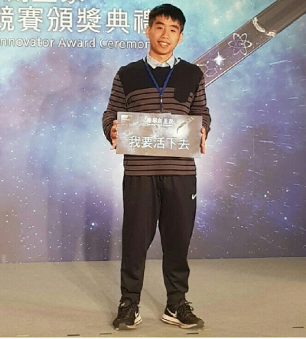 Hello - Wei-Yuan,Weng ( Victor) - Medium