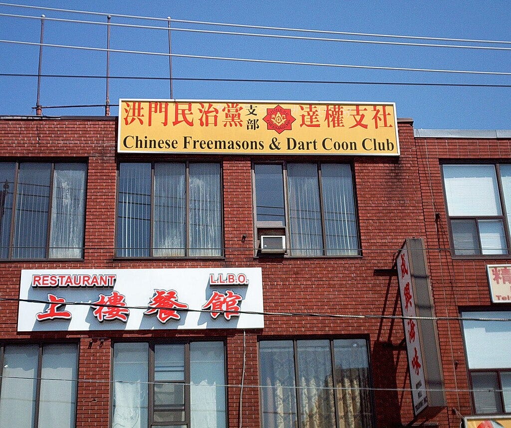 Chinese Secret Societies, Hongmen / Triad , Mystery | ILLUMINATION