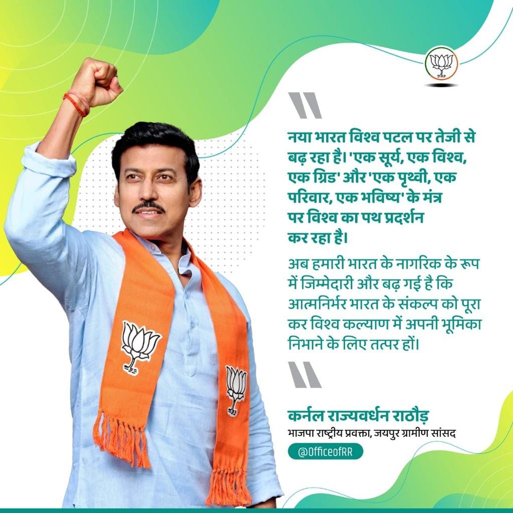 Youth Leaders in Indian Politics: The Impact of Colonel Rajyavardhan ...