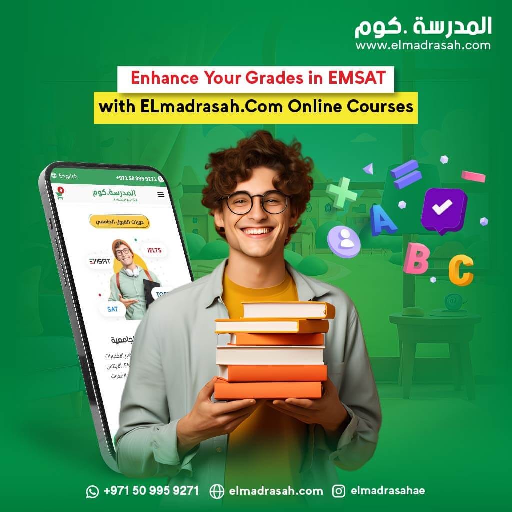Enhance Your Grades in EMSAT with ELmadrasah.Com Online Courses | by ...