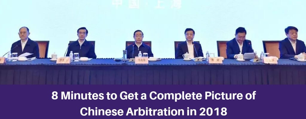 8 Minutes to Get a Complete Picture of Chinese Arbitration in 2018 | by ...