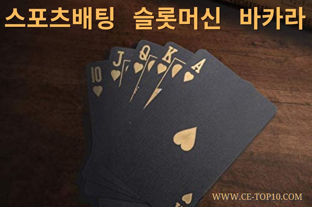 A Concise History of Cards — Playing A game of cards Now and Then, at ...