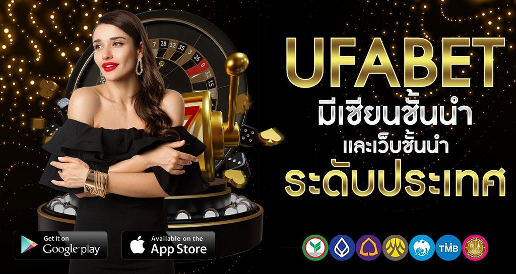 ติดต่อ UFABET ได้ตลอดทั้งวันทั้งคืน เกมคาสิโนออนไลน์บริการทางระบบใช้งานที่มั่นคง และน่าเชื่อถือ ...