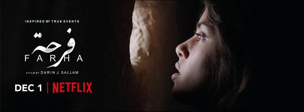 Netflix’s ‘Farha’: A Film Highlighting The Nakba | by Nardine Eldalil ...