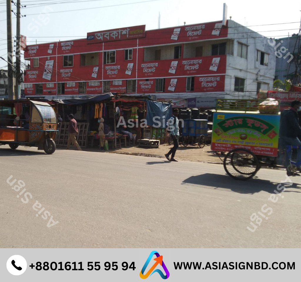 Anowar cement Wall Art & Wall Paintings | by Asiasignbangladesh | Jun ...