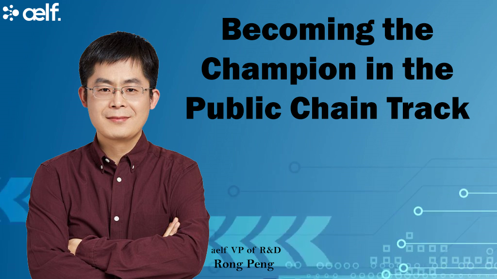 aelf Vice President of Technology Peng Rong: Becoming the Champion in ...