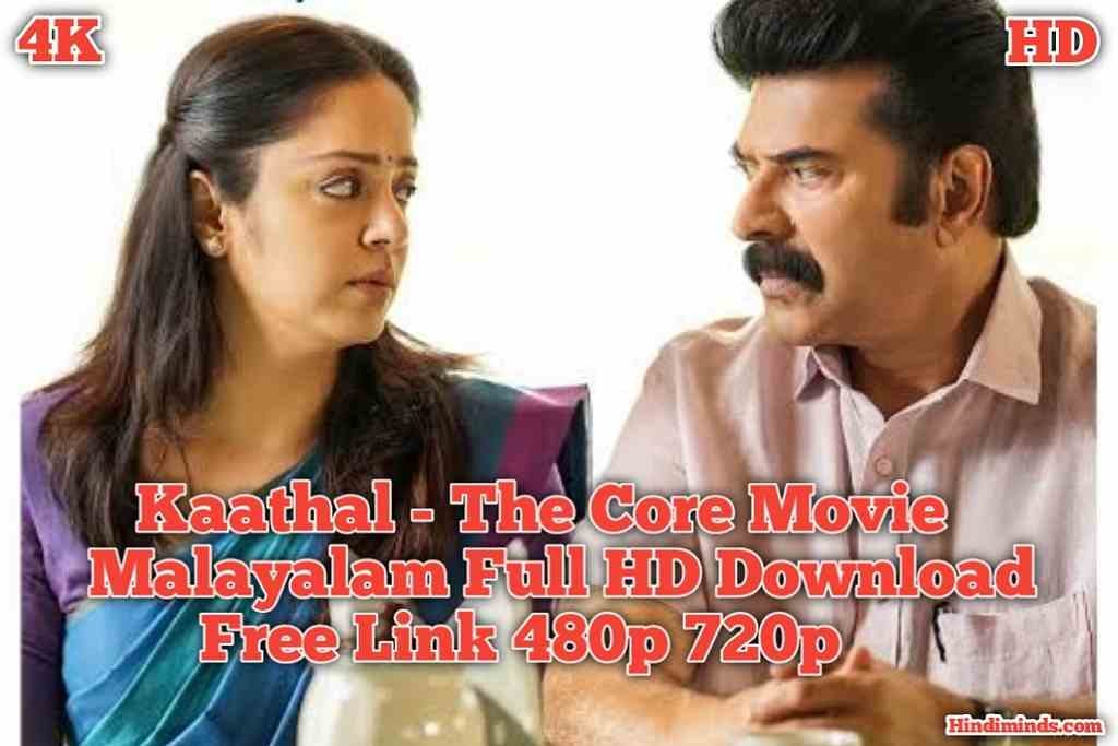 Kaathal - The Core Movie (2023) download Filmyzilla 2023 480p 720p - Movies Badhsha - Medium
