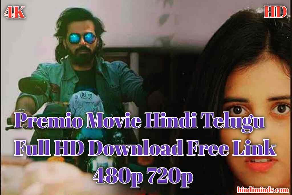 Premio Movie download Filmyzilla 2023 480p 720p - Movies Badhsha - Medium