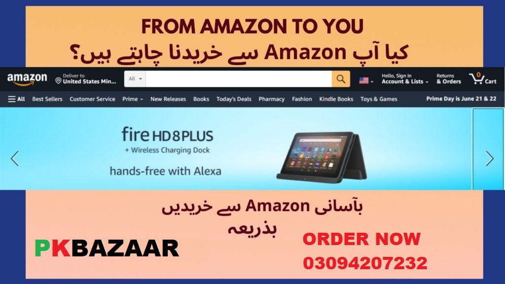 How can I find amazon products in Pakistan | by pkbazaar | Medium