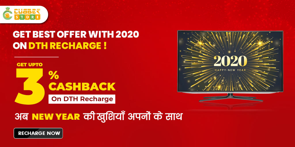 Recharge Your Prepaid DTH Plan with Cubber Store | by Cubber Store | Medium