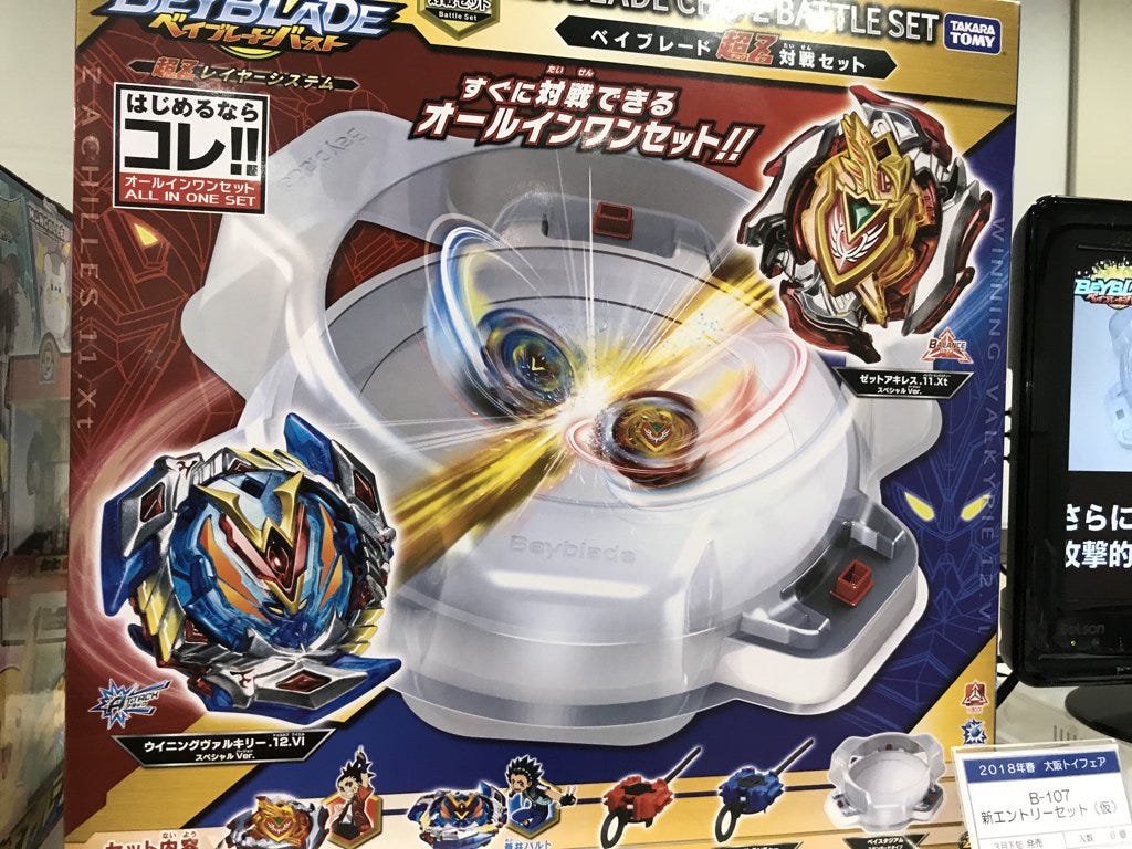 Beyblades Burst Super Z revelados! | by Beyblade Galaxy Blog | Medium