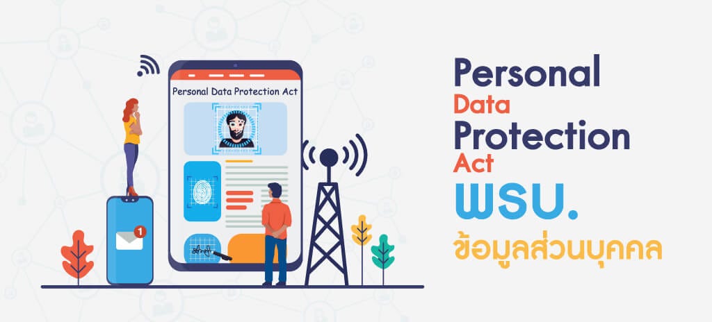 PDPA ในมุม Implementator EP.02 — PDPA Value & Business Justification | by Pinhatai Dechsingharat ...